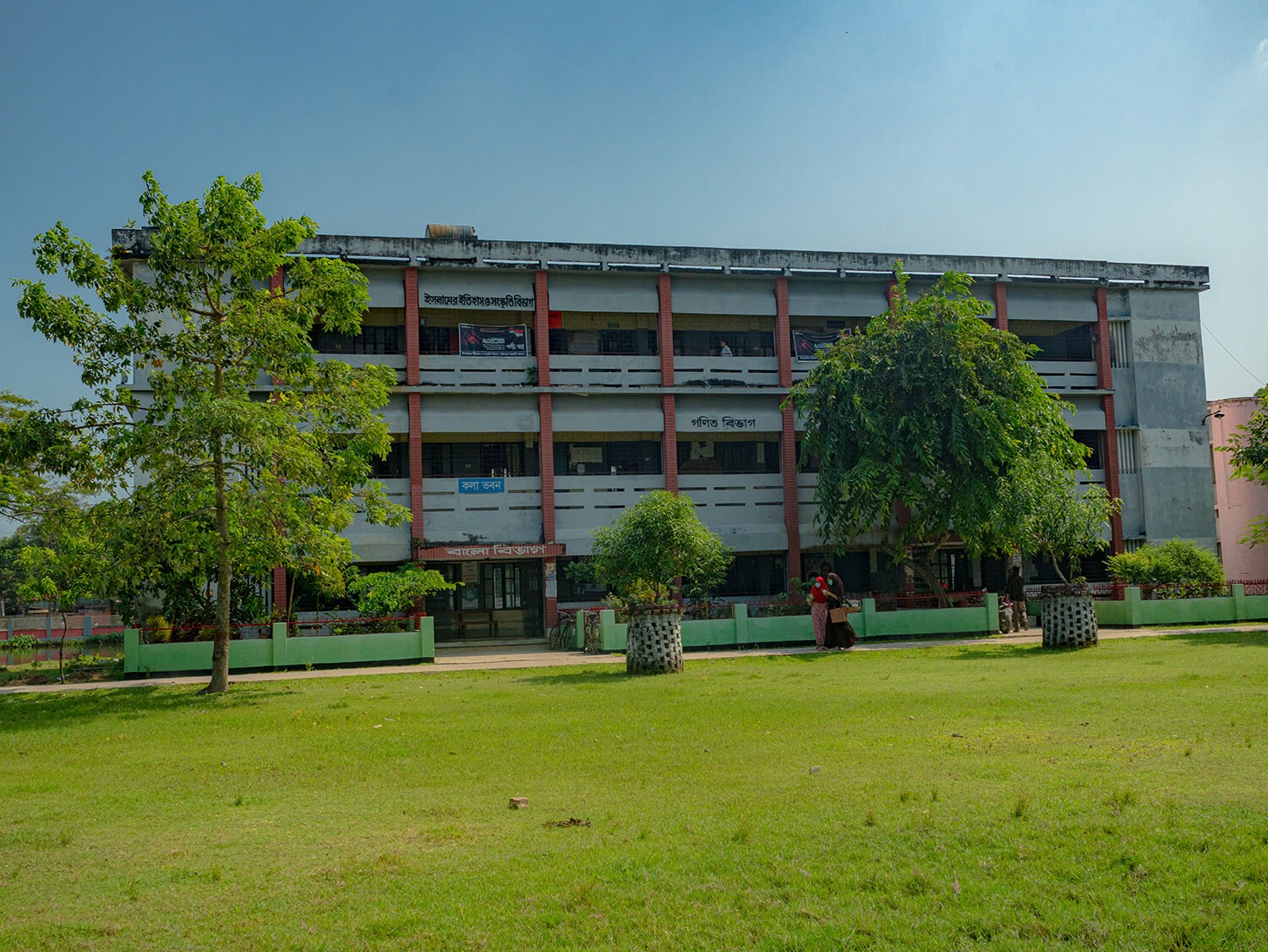 all departments - Gaibandha Govt. College